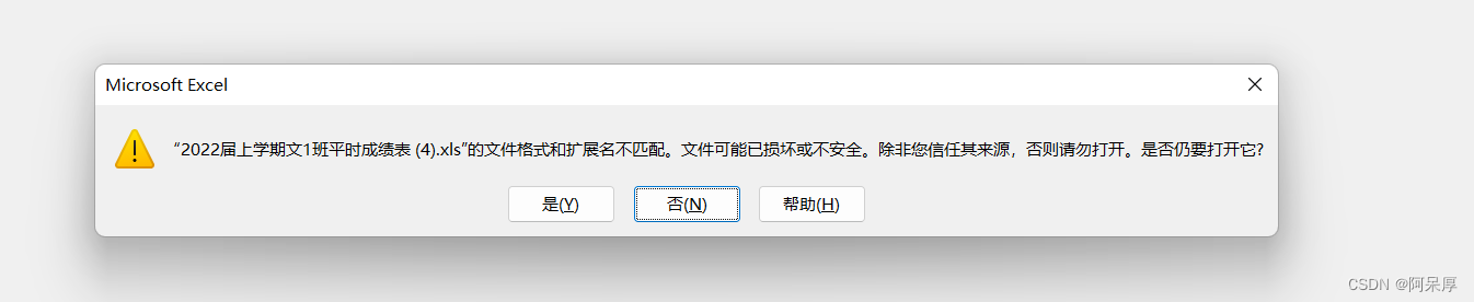 Easyexcel解析xls文件：convert Excel Format Exceptionyou Can Try Specifying The ‘exceltype‘ Yourself