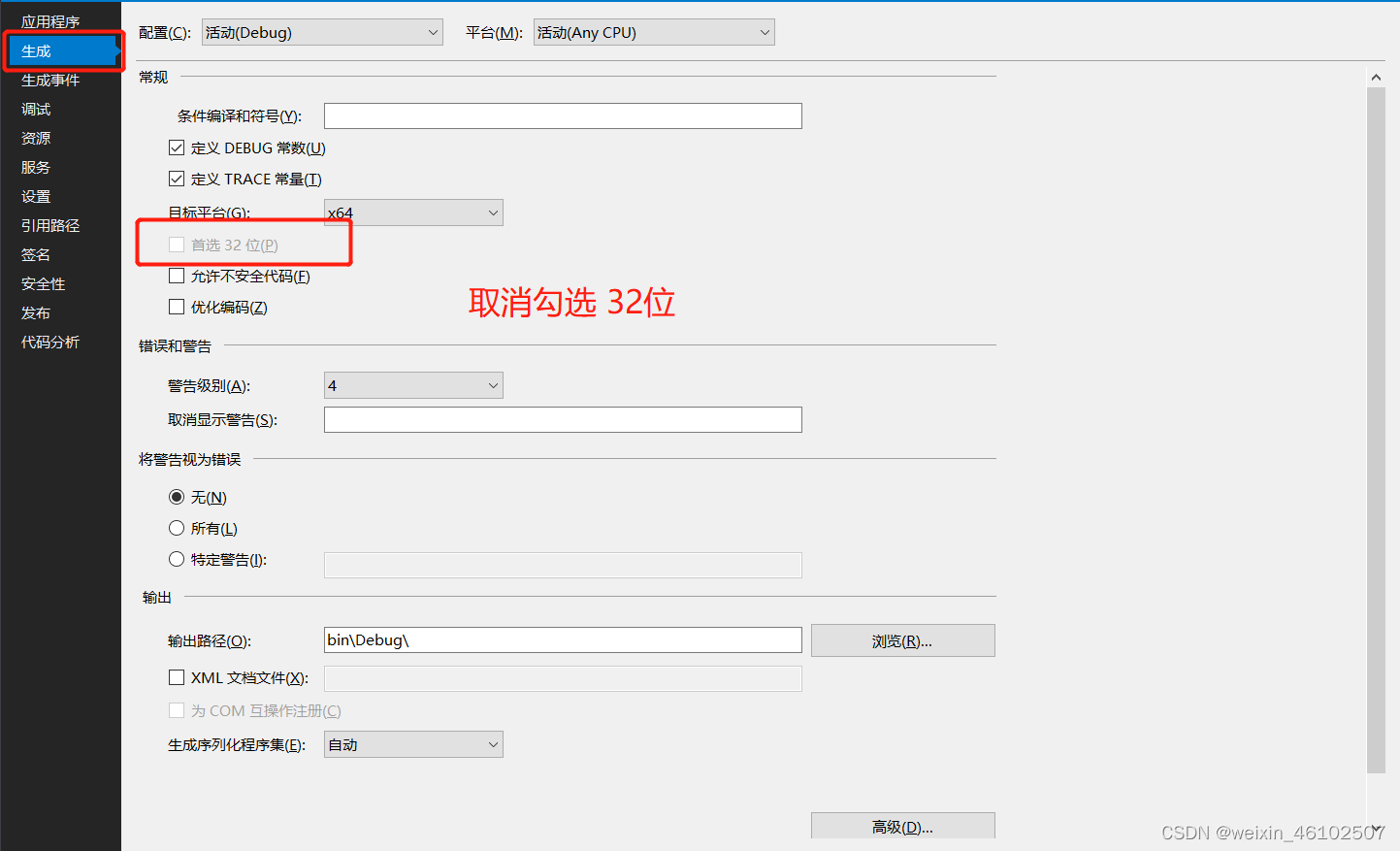 System.Data.OracleClient.dll 中的“System.InvalidOperationException”(“尝试加载 ...
