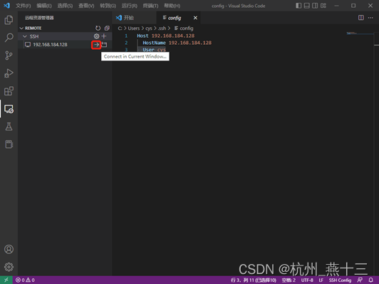 轻松玩转树莓派Pico之三、Windows+Ubuntu虚拟机模式下VSCode C语言开发环境搭建_树莓派的程序在虚拟机开发-CSDN博客
