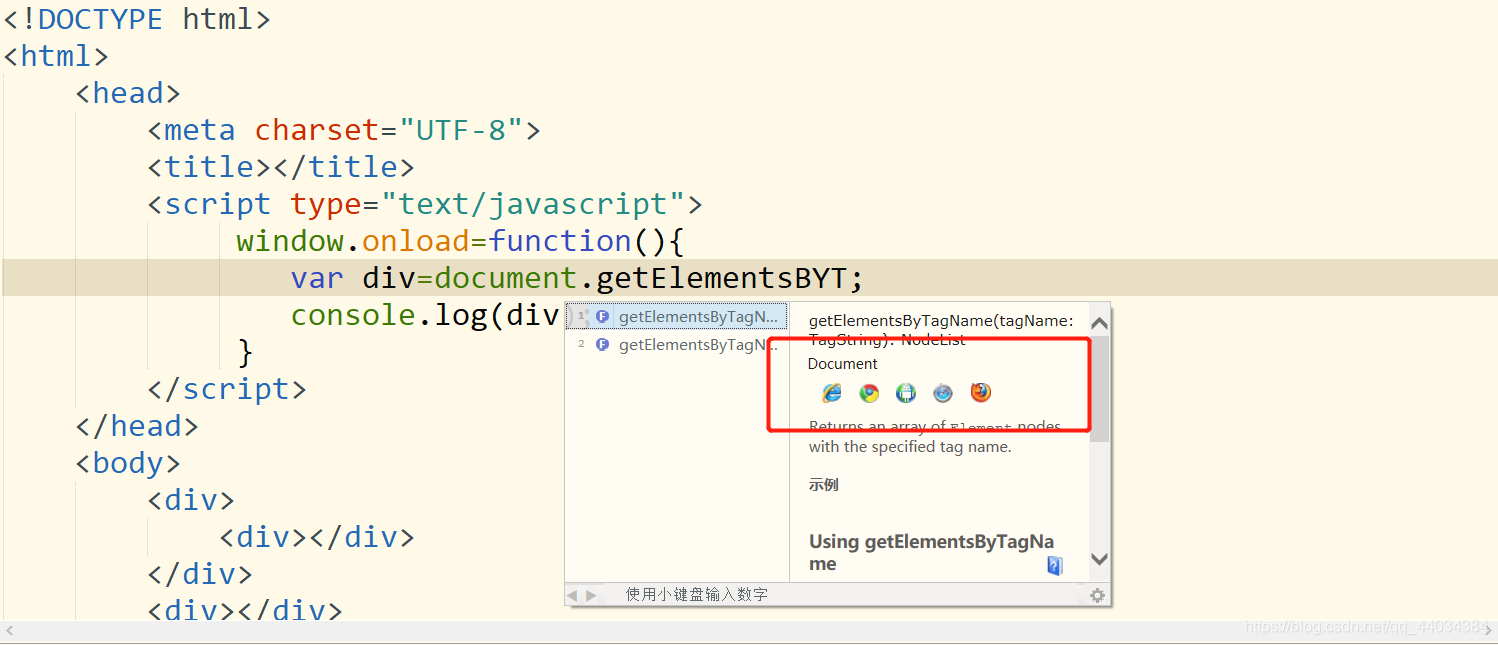 JavaScript getElementsByTagName()方法介绍_js getelementbytagname-CSDN博客