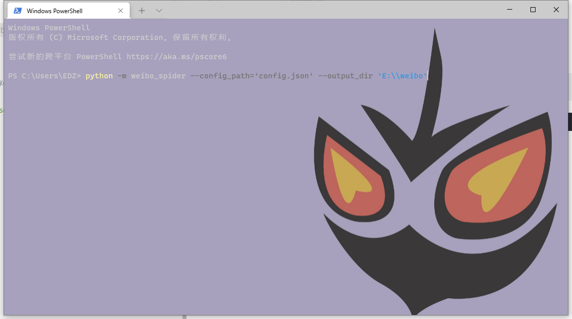 爬虫，写起来，很简单，能一直保持更新，却很难！_python3 -m pip install weibo-spider-CSDN博客