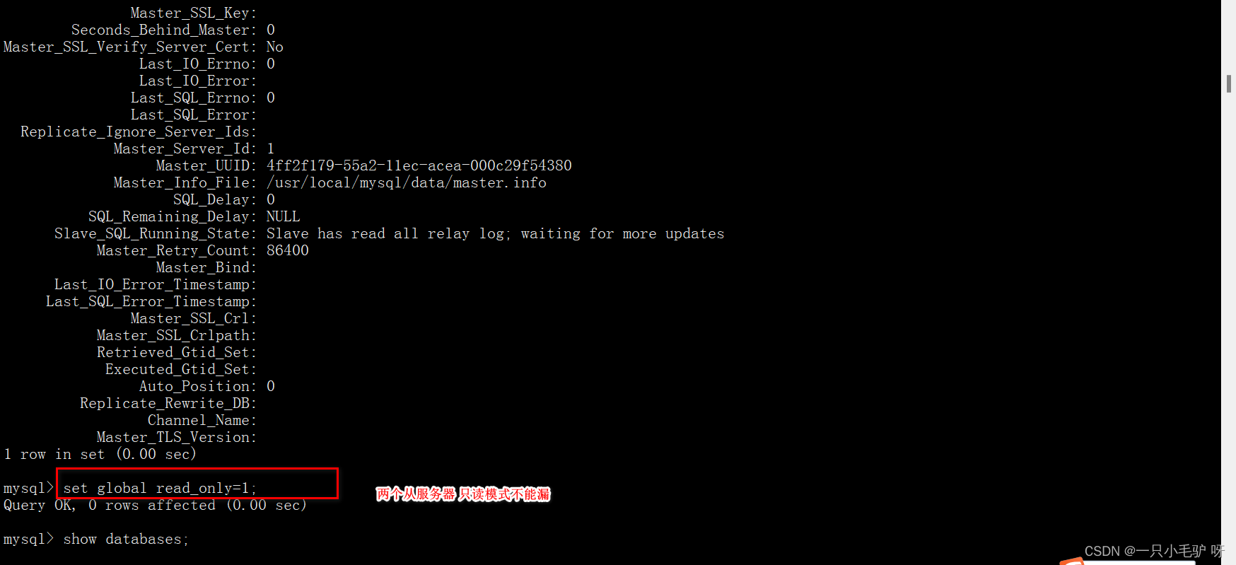 MySQL MHA高可用集群部署_mysql 部署mha 模式-CSDN博客