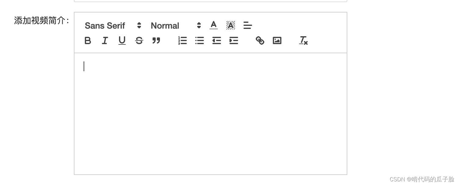 React Hooksts中使用富文本编辑器react Quilljsreact Quilljs Csdn博客 9862