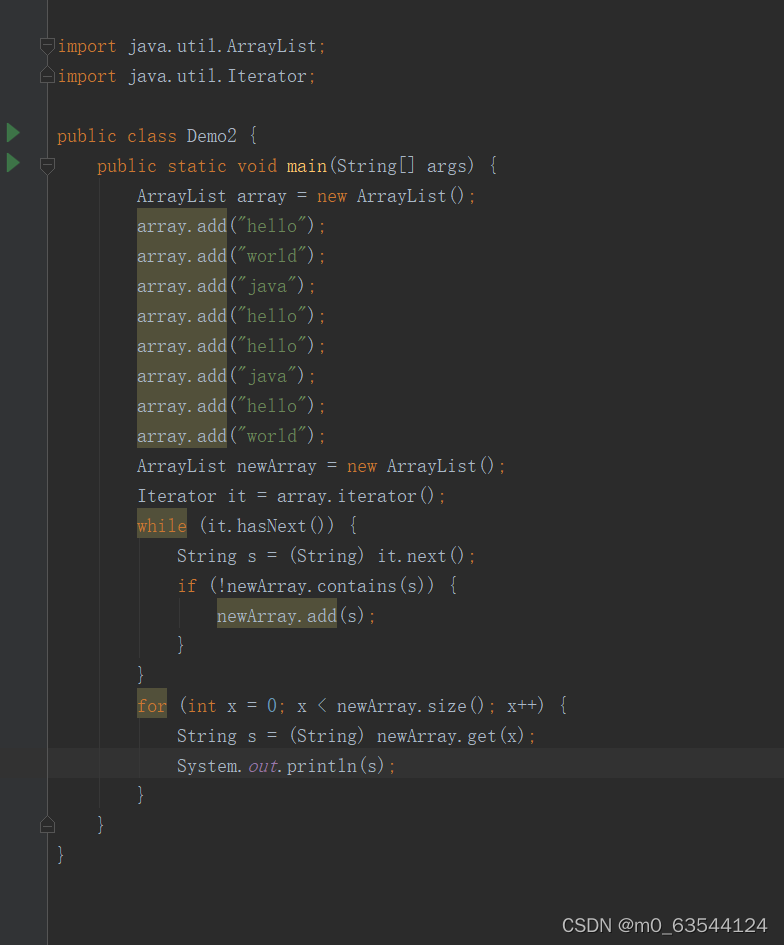 集合（ArrayList、Vector、LinkedList；去重、自定义集合）_自定义vector 去重-CSDN博客