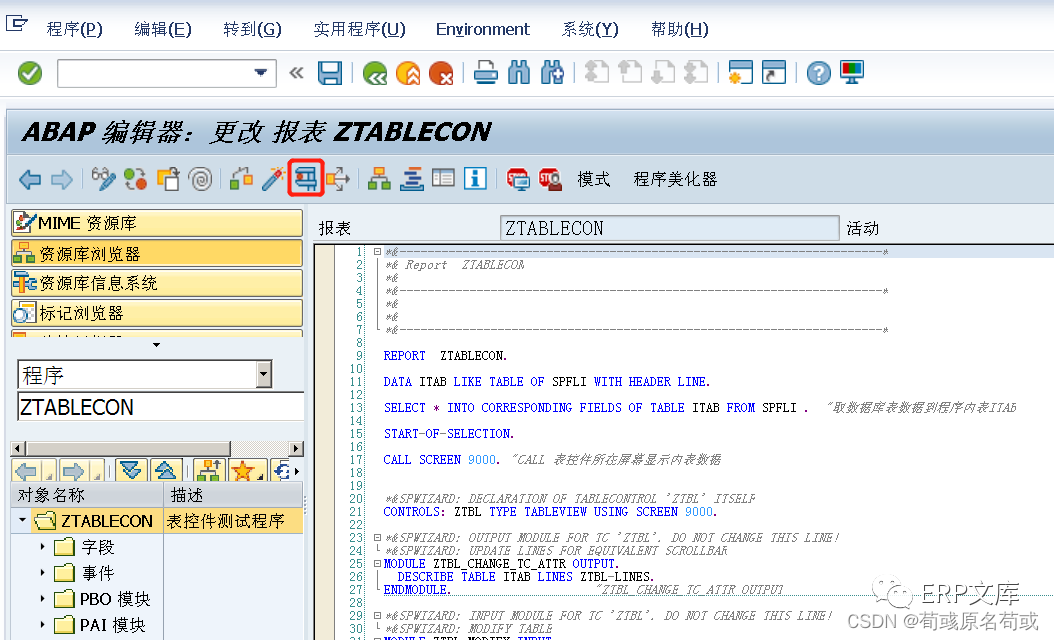 Sap Abap Dialog 表格控件的简单例子＜转载＞abap 表控件 Csdn博客