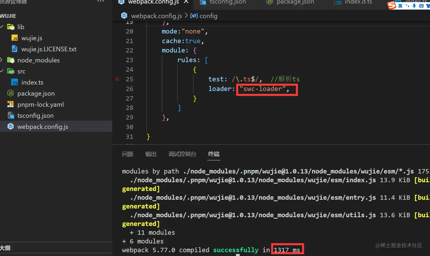 微前端记录_wujie-vue3-CSDN博客