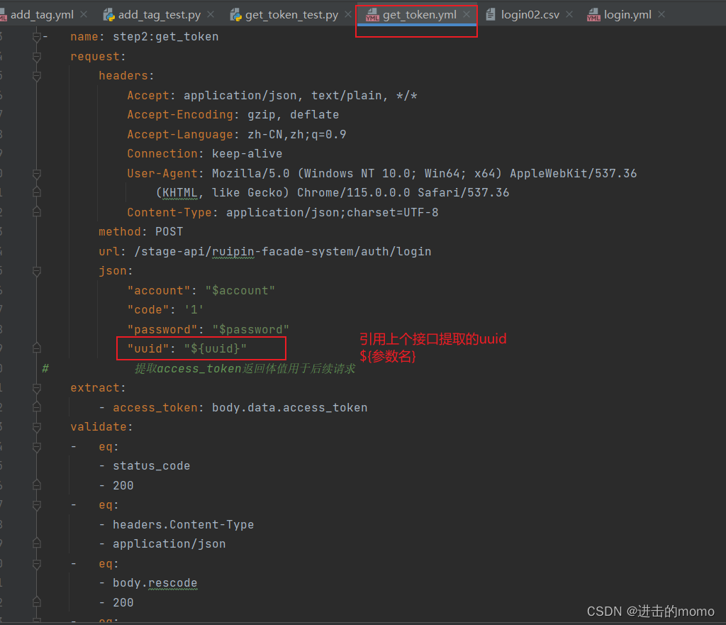 HttpRunner接口自动化测试框架搭建到实现_搭建hhtprunner框架自动化教程-CSDN博客