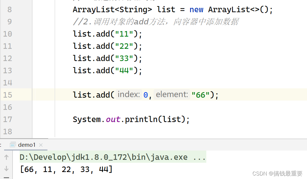 ArrayList 集合 -- ＜＞泛型_android 中arraylist -CSDN博客