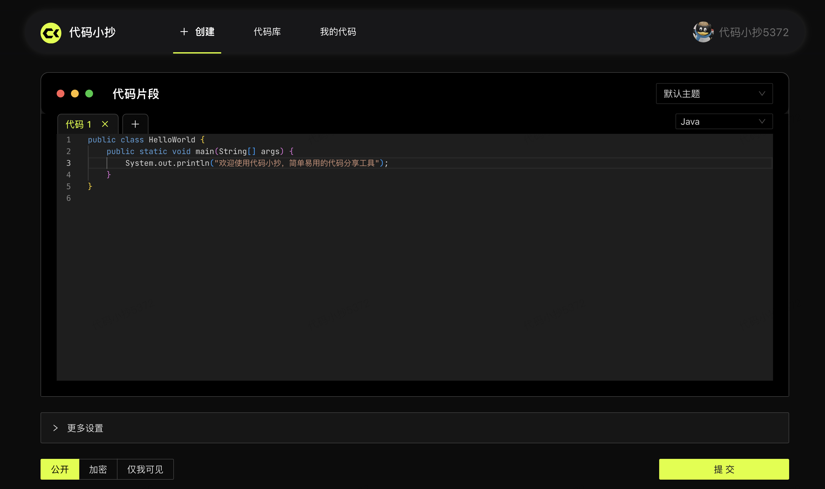 我们做的小工具，爆了！-CSDN博客