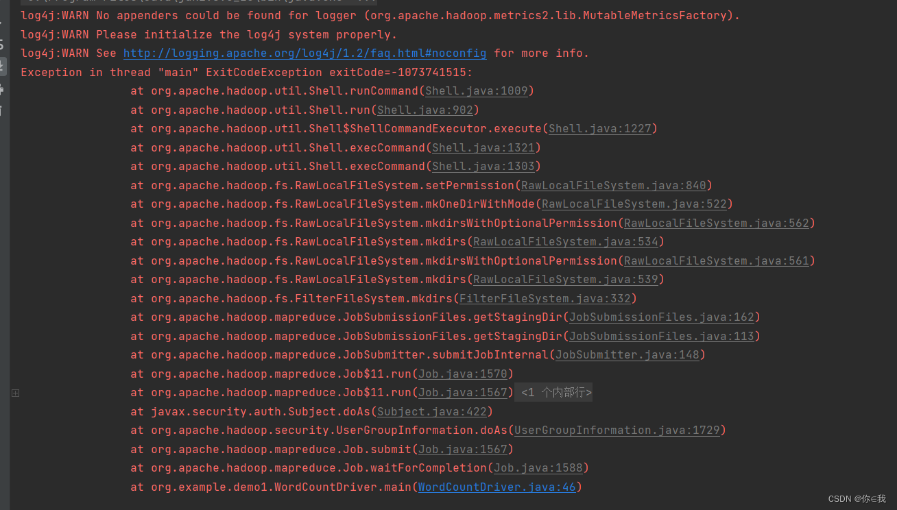 MapReduce报错：Exception in thread “main“ ExitCodeException exitCode=-1073741515_exception in ...