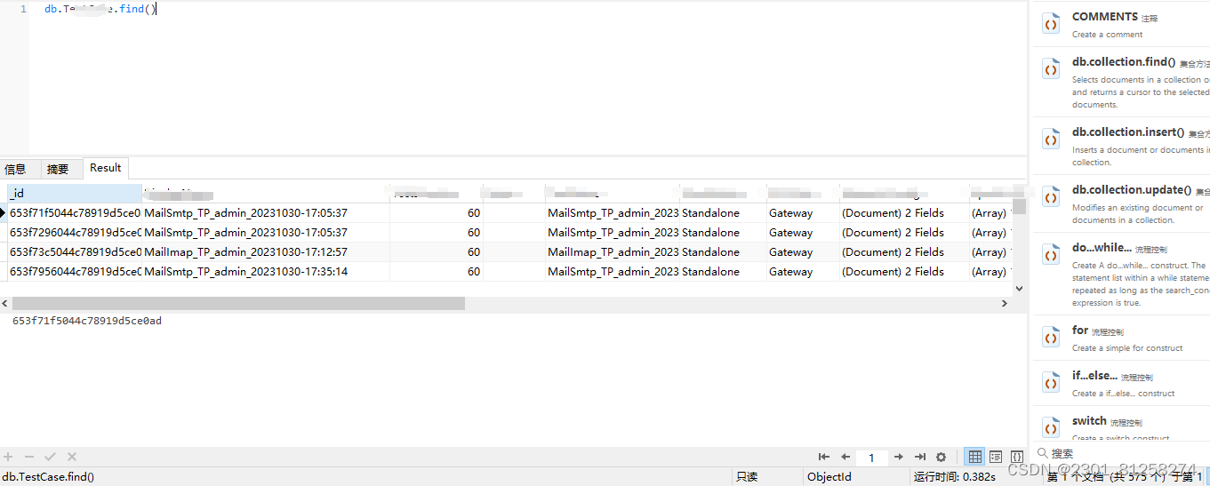 在mongodb中，要查询去重并只查看最后一条数据，可以使用聚合管道和group操作符来实现。以下是一个示例查询：mangodb查询集合只查一条记录 Csdn博客