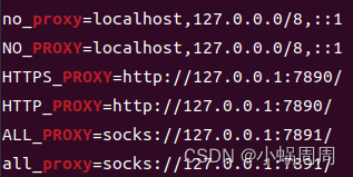 Ubuntu22.04使用Git上传本地代码到仓库后报错:Failed to connect to 127.0.0.1 port 7890 after 0 ms: 连接被拒绝：-CSDN博客