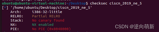 [buuctf]ciscn_2019_ne_5_pwn 2019 ne 5-CSDN博客