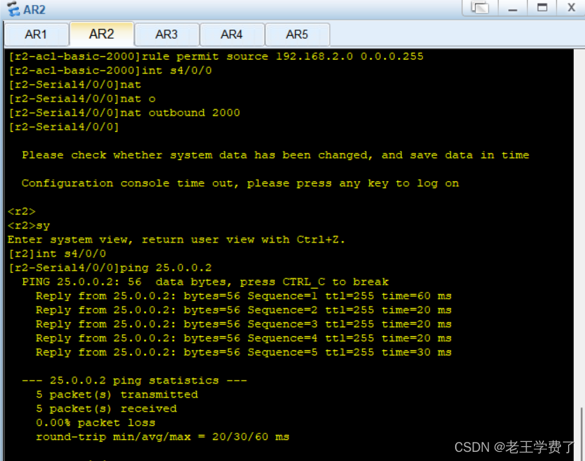 第三次实验HCIP（MGRE，GRE，HDLC封装，PAP及CHAP认证）_hcip第三次实验-CSDN博客
