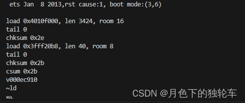 ets Jan 8 2013,rst cause:1, boot mode:(3,6)解决esp8266不断崩溃重启！-CSDN博客