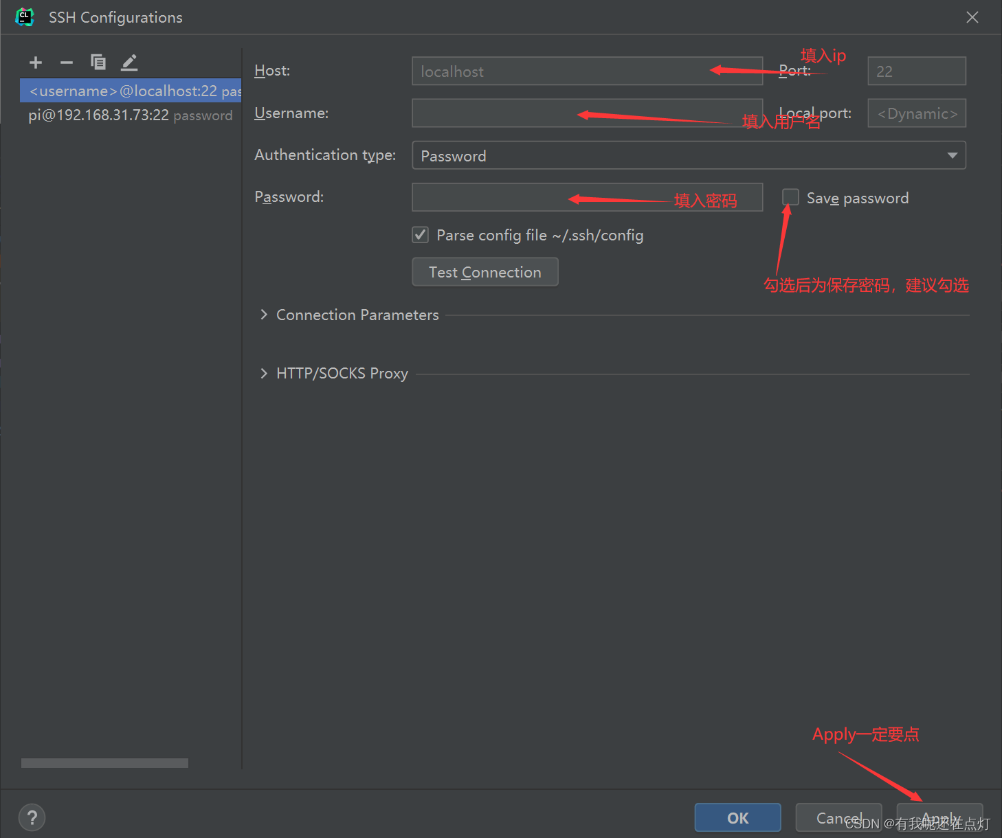 Clion配置ssh远程连接树莓派_clion ssh-CSDN博客