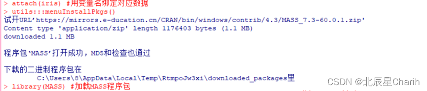 Fisher判别示例：鸢尾花（iris）数据（R）_fisher iris-CSDN博客