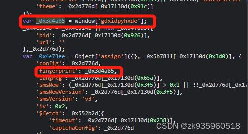 某易dun v3滑块流程分析_易盾v3-CSDN博客