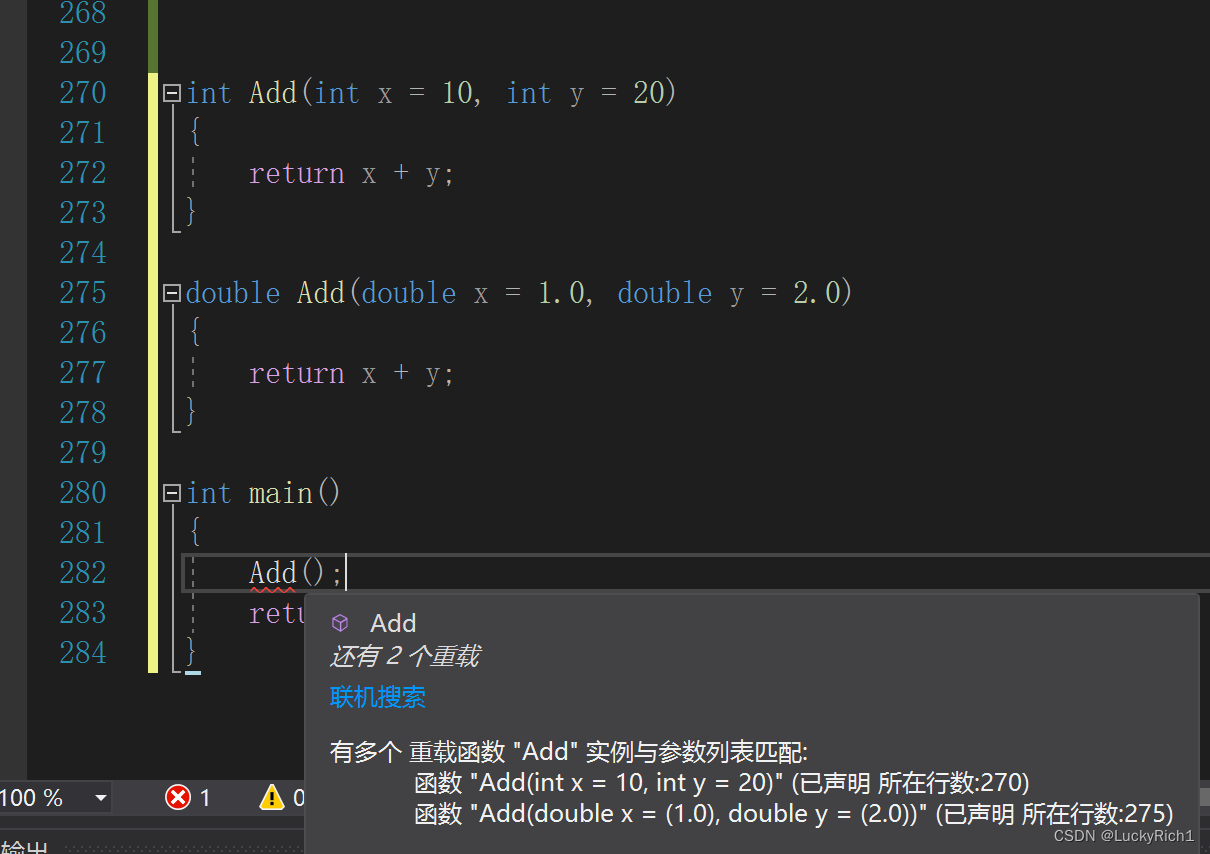超超超详细C++入门总结_c++概念总结-CSDN博客