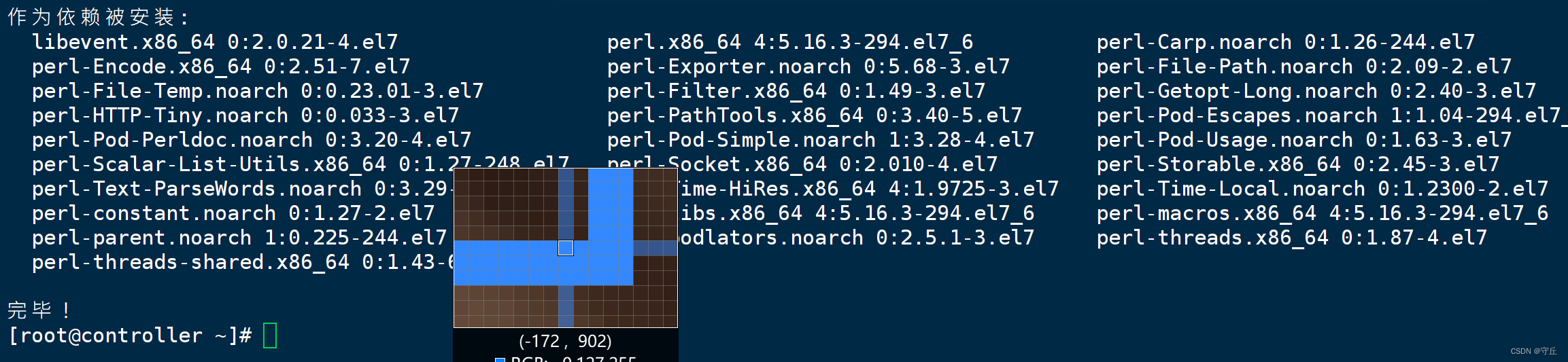 在OpenStack架构中，Controller节点的配置（基础）_openstack-controller 节点部署-CSDN博客