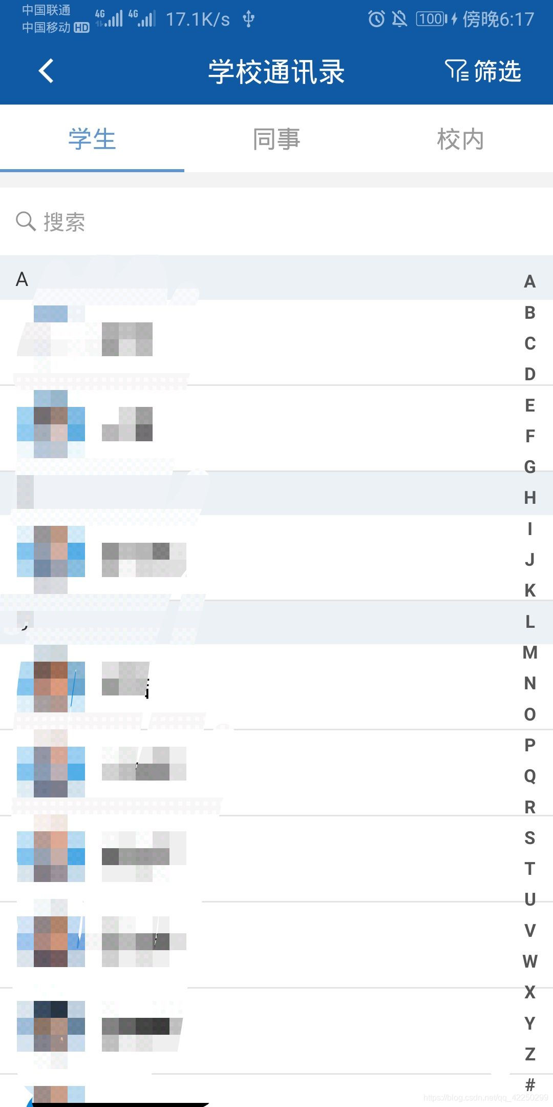 Android 项目开发知识课外拓展之Tablayout_addontabselectedlistener-CSDN博客