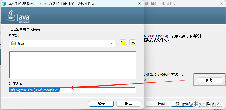 JMeter5.6.2下载安装及Java环境配置-CSDN博客