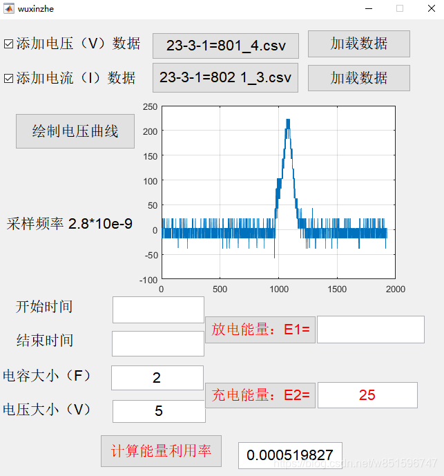 Matlab中gui搭载界面,导入excel数据并绘制曲线,并且对曲线进行积分。实现界面输入,显示计算结果。matlab设计gui界面导入数据 Csdn博客