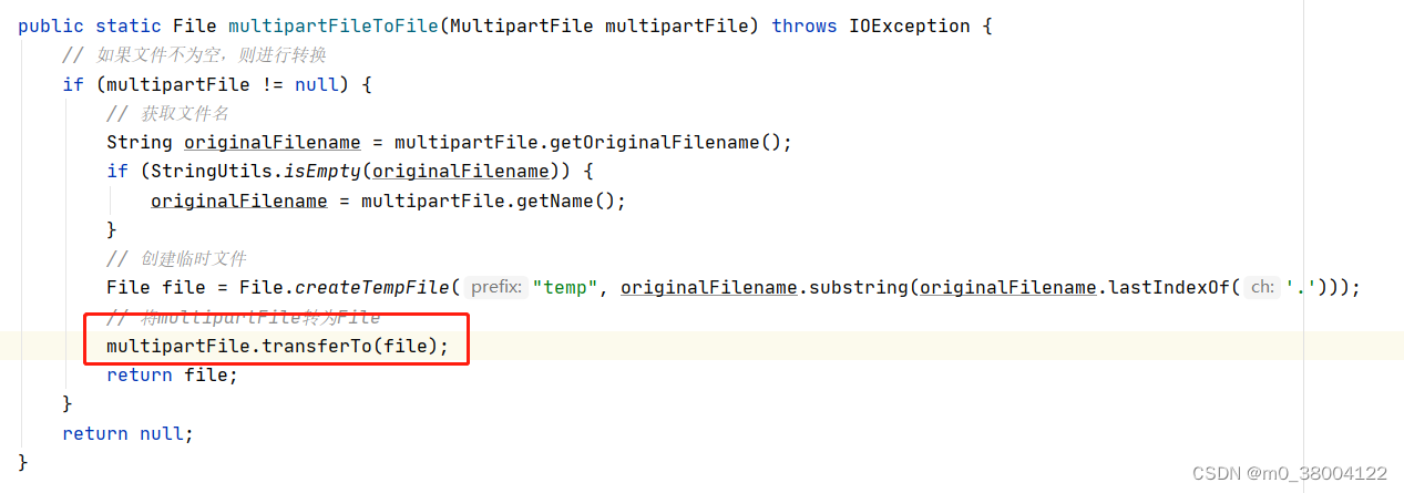 EXCEL导入，使用multiPartFile.transferTo(file) 第二次调用就报错FileNotFound-踩坑记录_file.transferto报错-CSDN博客