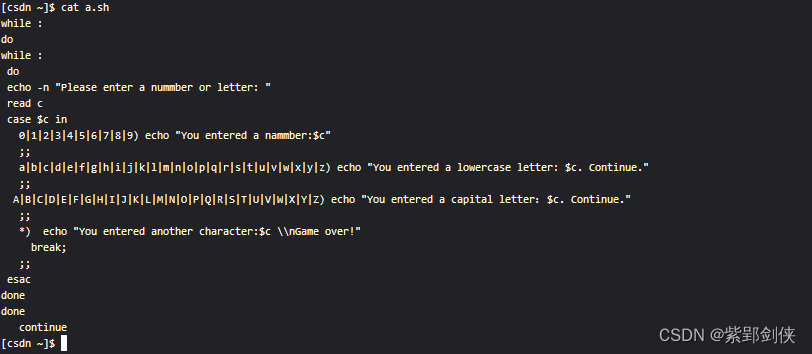 Linux shell编程学习笔记20：case ... esac、continue 和break语句_linux esac-CSDN博客