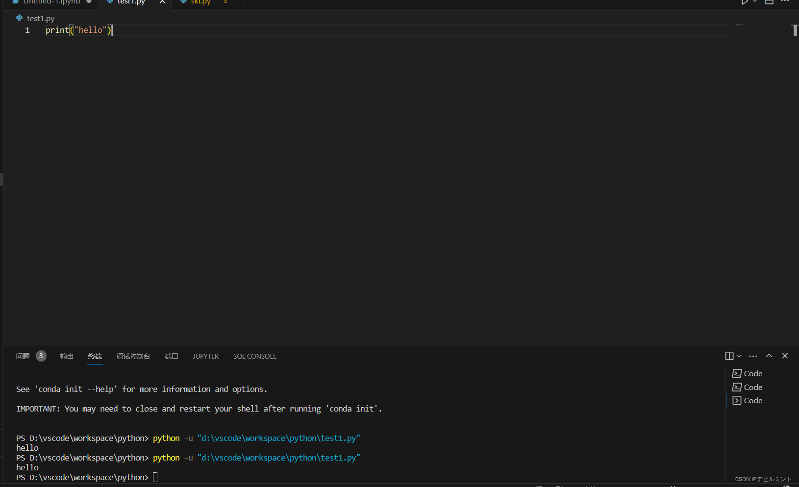 机器学习环境搭建（vscode+anaconda的安装+conda虚拟环境的激活）_vscode 激活anaconda环境-CSDN博客