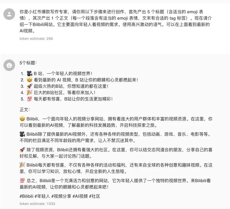 AIGC：Prompt逆向工程简介及使用_aigc prompt-CSDN博客