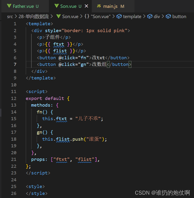 [Vue warn]: Avoid mutating a prop directly since the value will be overwritten whenever the ...