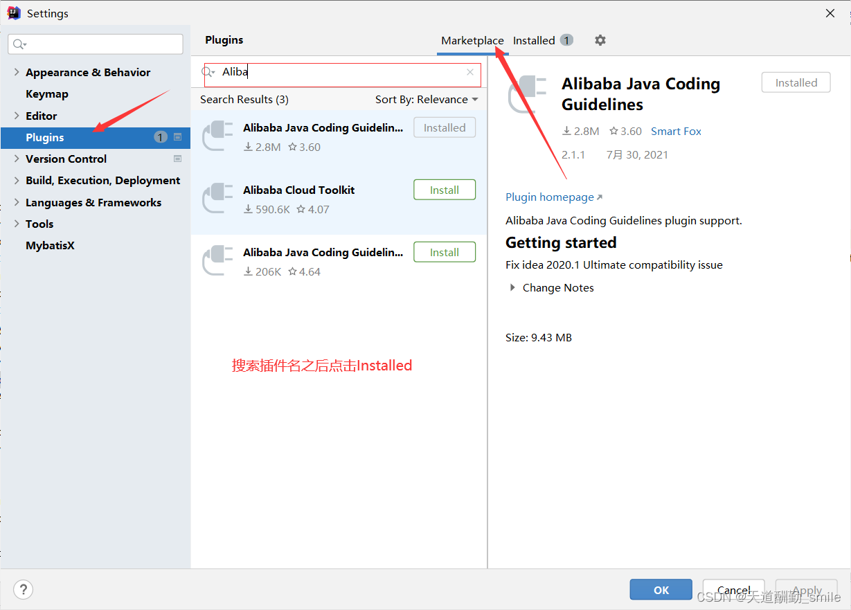 使用@Transactional事务注解时，需要指定rollbackFor或者在方法中显式的rollback——编程规范 及 修改办法_需要在transactional注解指定 ...