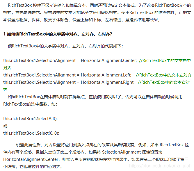 C#中RichTextBox文本居中显示_richtextbox文字居中-CSDN博客