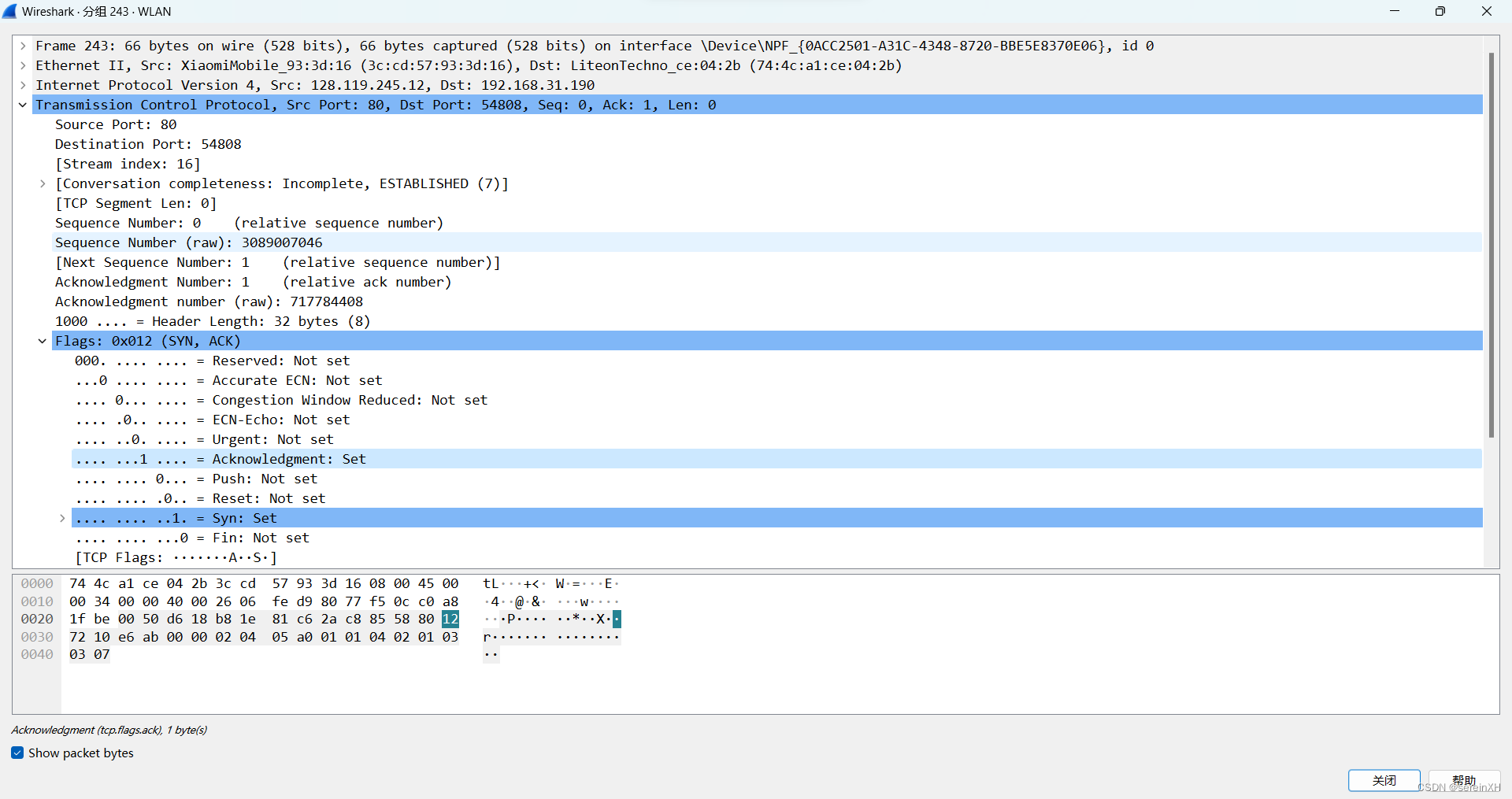 计网Lab2_select the first udp segment sent by your computer-CSDN博客