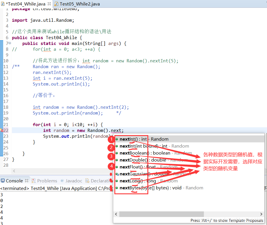 JavaApplication自动产生并输出随机数的各种应用场景_下列哪个场景可以使用java.util.ramdom类产生的随机数 (-CSDN博客