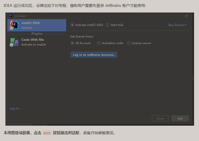 【Java全栈】IDEA专业版（集成开发工具）下载 + 安装 + Pojie + 使用全套流程_idea专业版下载-CSDN博客