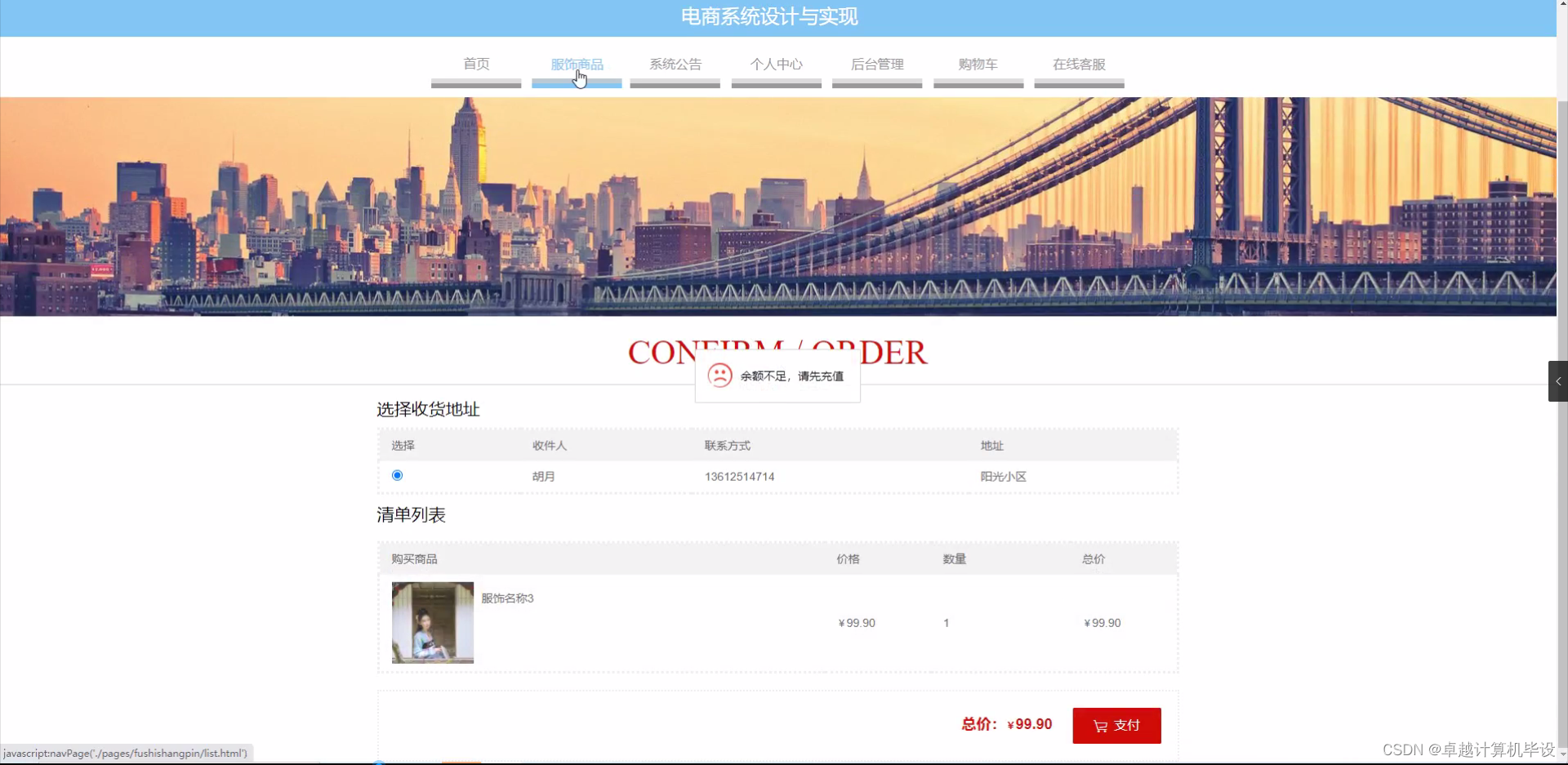 开题报告 Springboot电商系统设计与实现t32la计算机毕业设计基于springboot技术的电子商务系统的分析与设计研究 Csdn博客