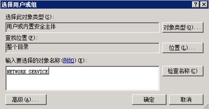 Windows计划任务执行失败 错误值 2147943785-CSDN博客