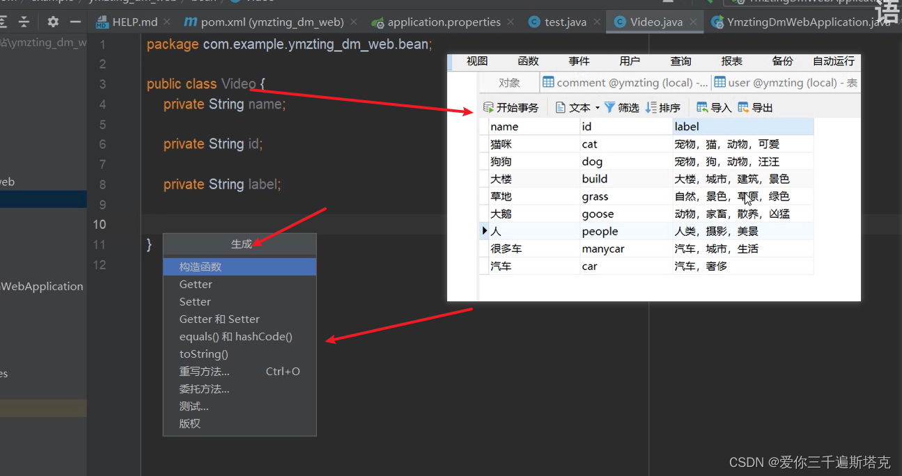 idea使用构造函数的快捷键是什么？alt + insert_idea构造函数快捷方式-CSDN博客
