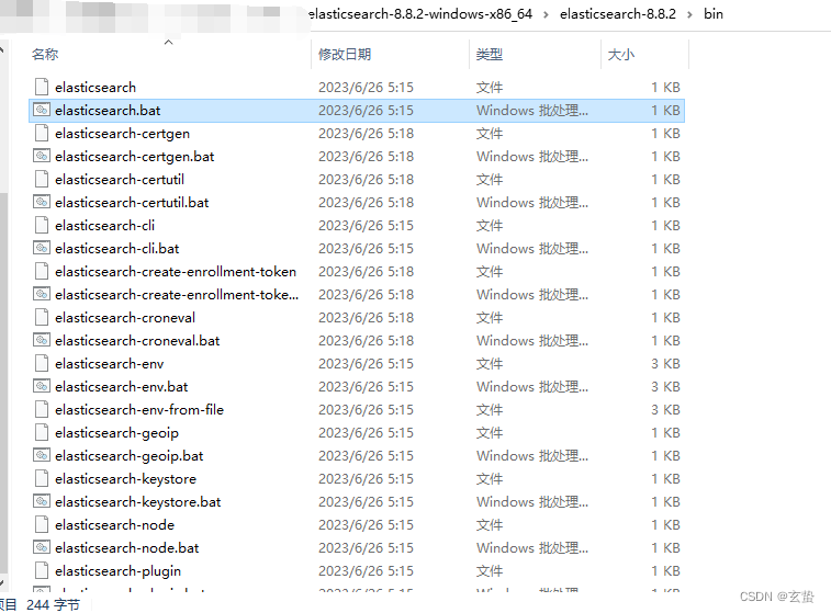 Windows10环境下ElasticSearch安装以及可视化配置_win10安装elasticsearch-CSDN博客
