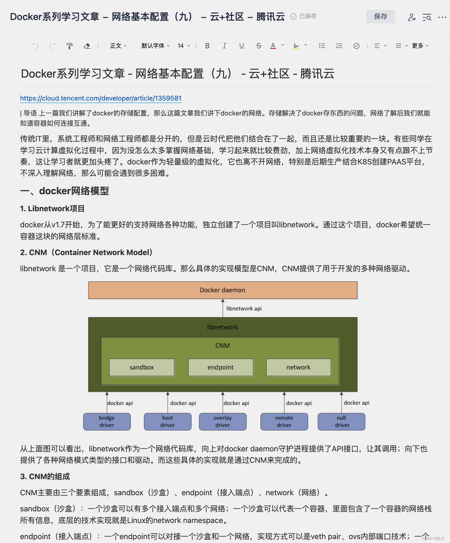 批量导出有道云笔记并放入Logseq_logseq附件文件夹-CSDN博客