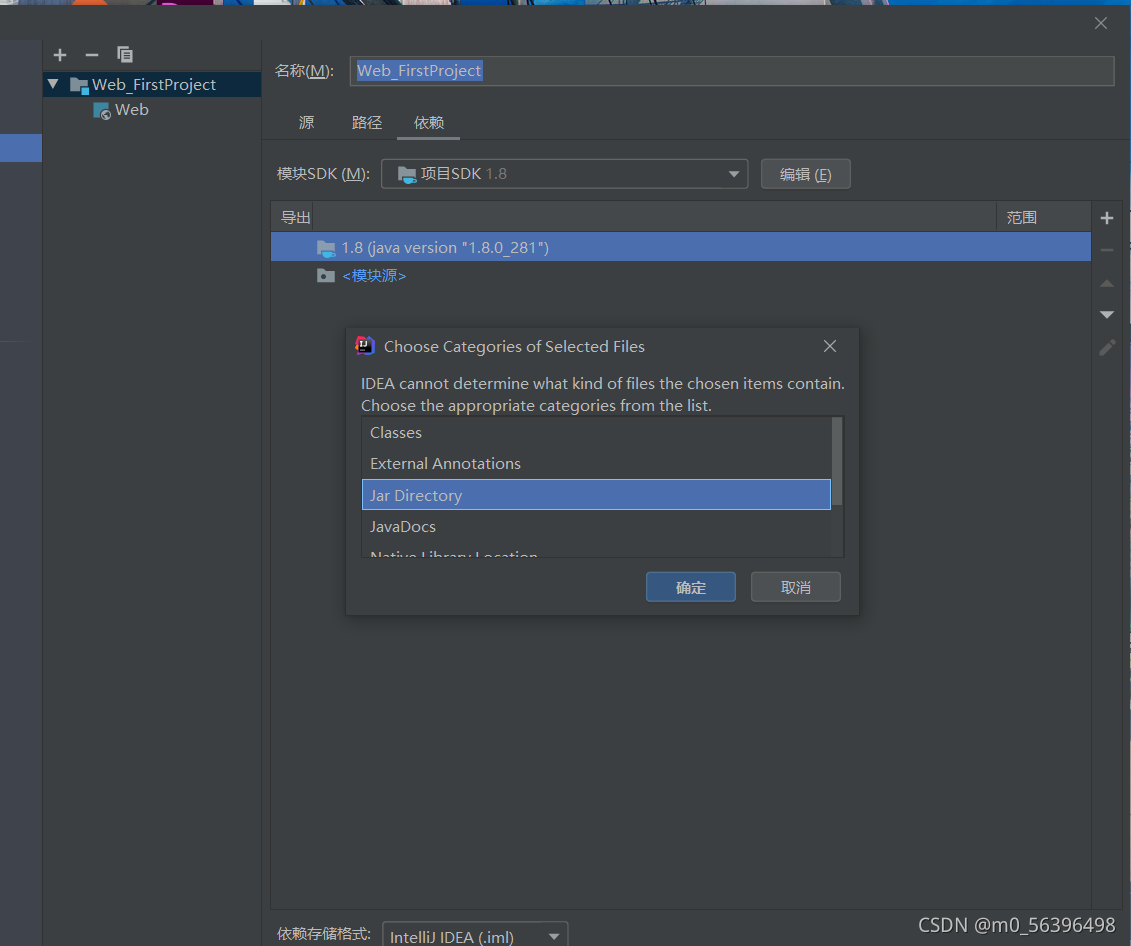 Java Web平台搭建（Intellij、JDK、Tomcat）_javaweb 平台-CSDN博客