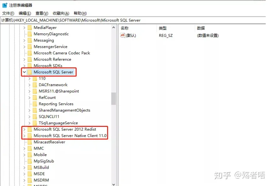 卸载SQLServer2012_sqlserver2012卸载-CSDN博客