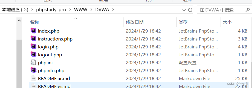 解决 DVWA 靶场 文件包含 The PHP function allow_url_include is not enabled._the phpfunction allow url ...