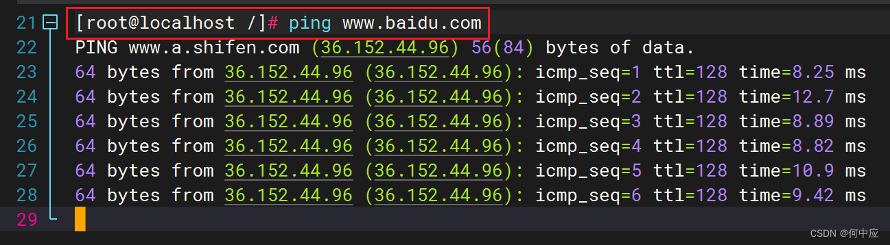 Linux常用命令_windterm监控占用-CSDN博客
