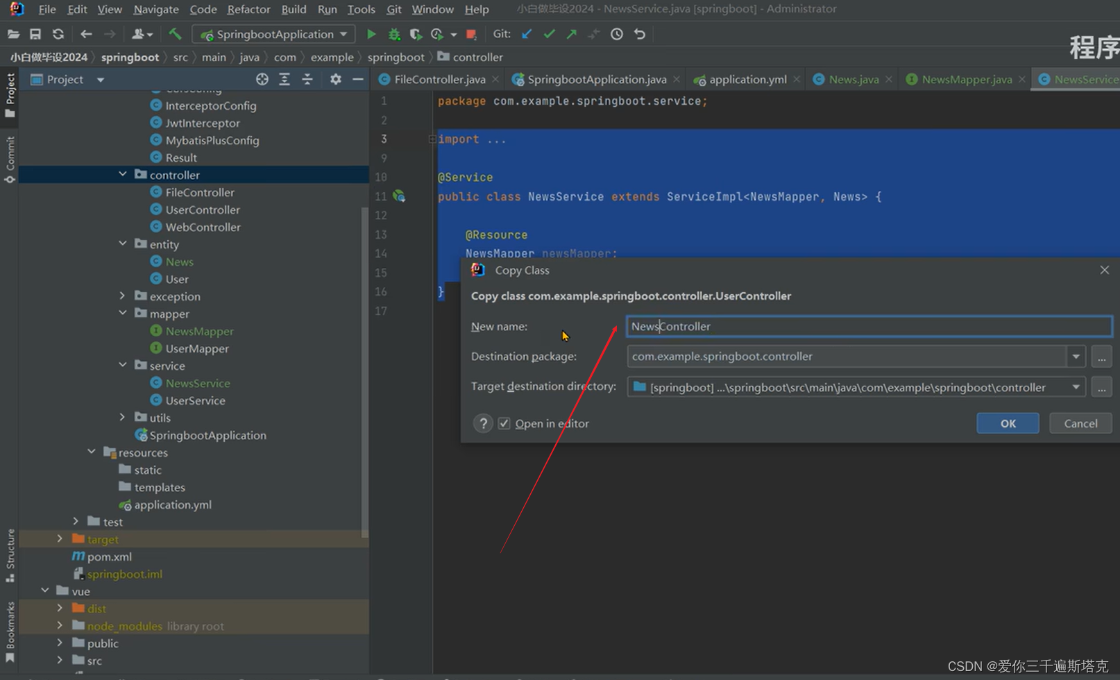 文本,富文本编辑器的使用,springboot集成富文本编辑器springboot富文本编辑器 Csdn博客