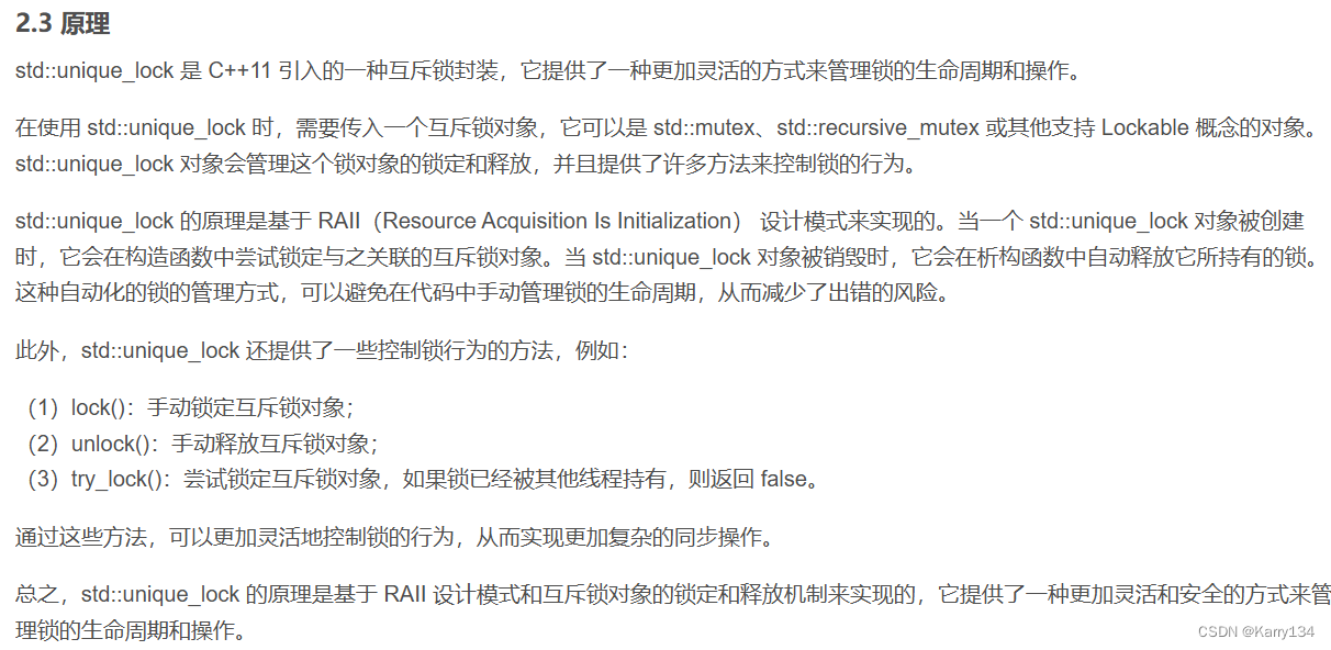 C++ Thread线程库的基本使用_c++ thread wait-CSDN博客