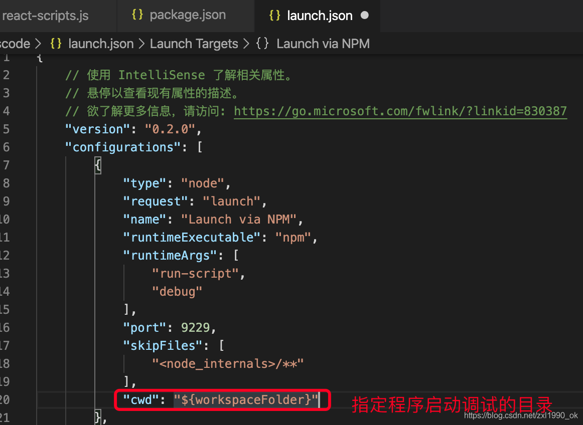 使用vscode调试npm scripts_npm start可以调试吗-CSDN博客